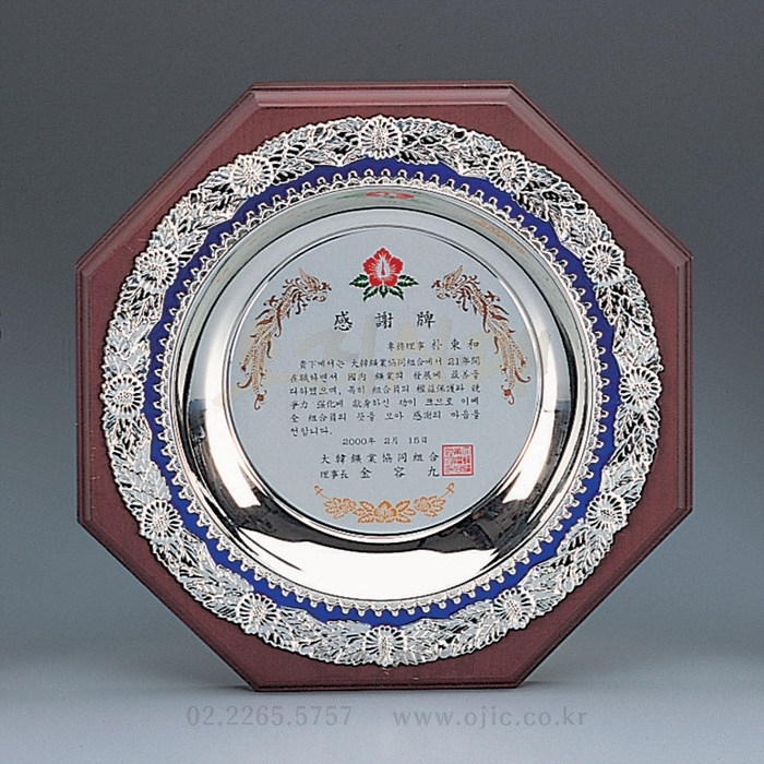 오직상패 ⊙ Bs6 2265 학위패졸업패수료패 ⊙ 오직상패 뜻깊은 학위를 축하하는 찬사