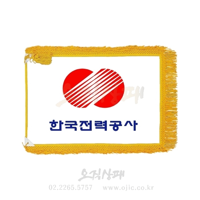 오직상패 ⊙ Ge1 2015 회사기단체기 ⊙ 오직상패 회사와 단체를 대표해 힘차게 펄럭일 깃발
