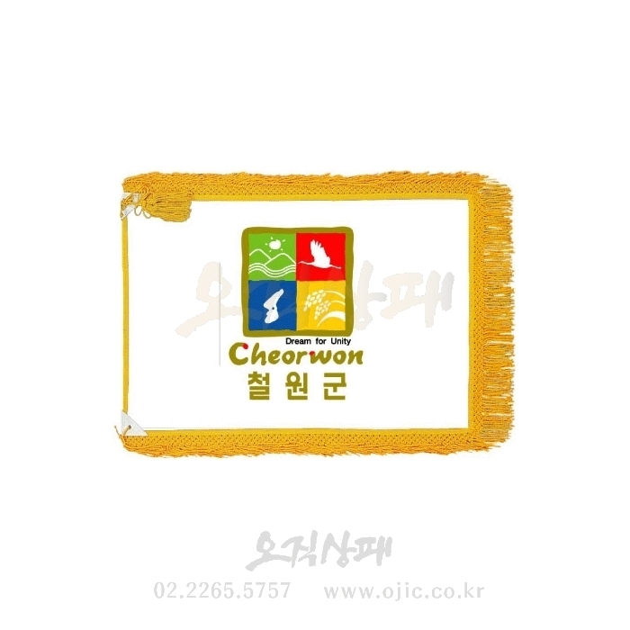 오직상패 ⊙ Ge1 2021 회사기단체기 ⊙ 오직상패 회사와 단체를 대표해 힘차게 펄럭일 깃발